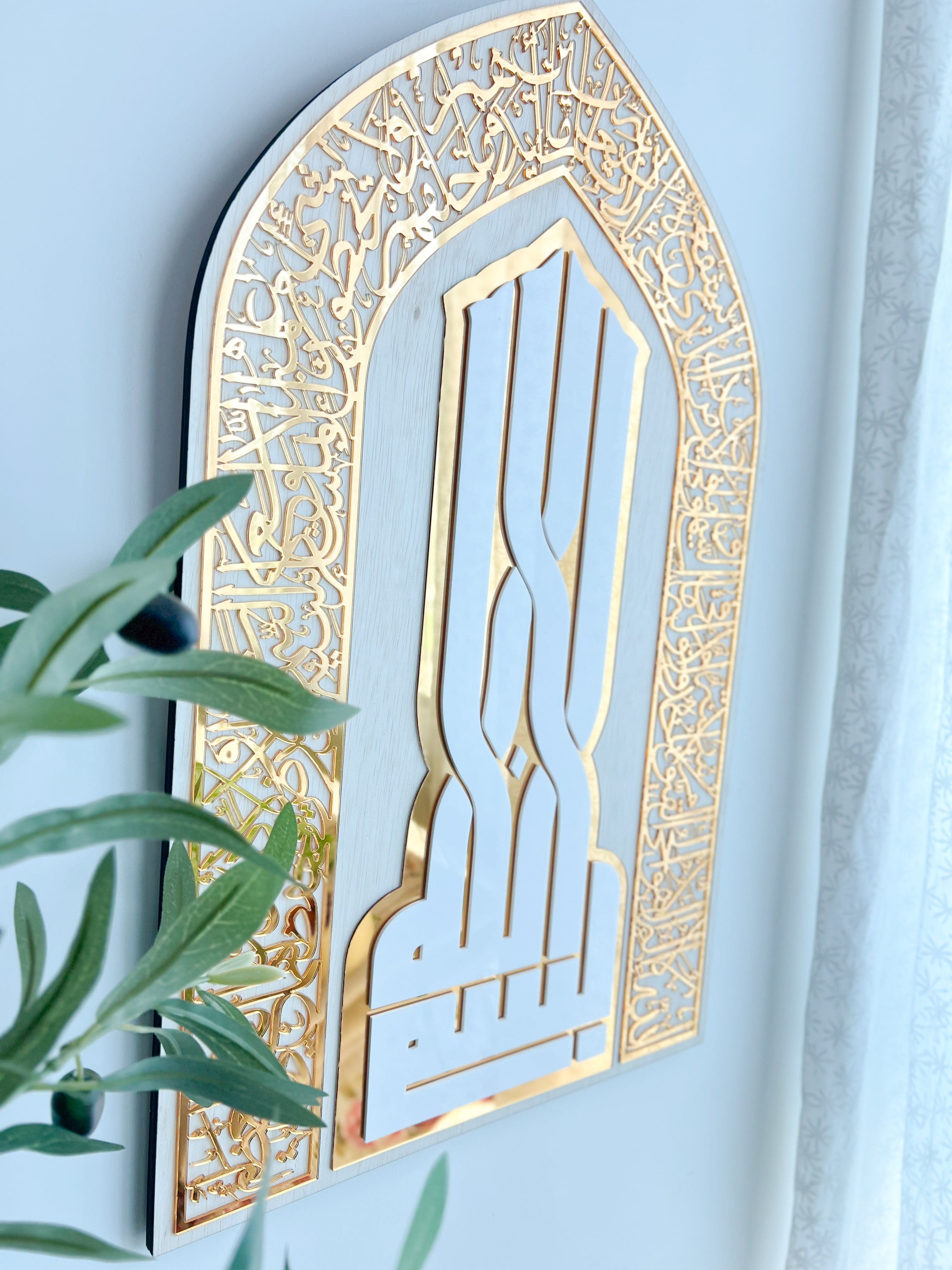 Personalized Eid/Ramzan Gifts: Customized Ideas & Best Options ...